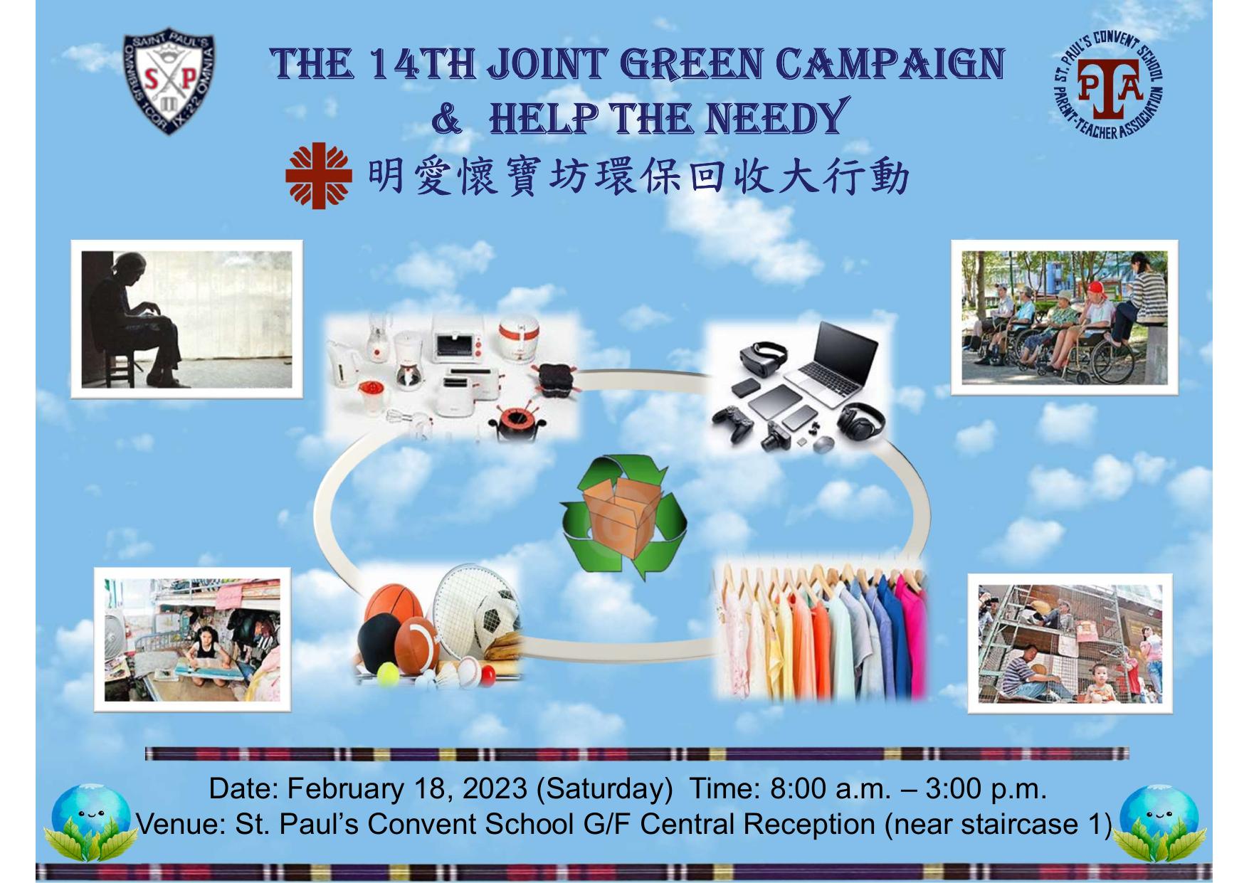 SPCS and PTA “Joint Green Campaign and Help the Needy” Project ...