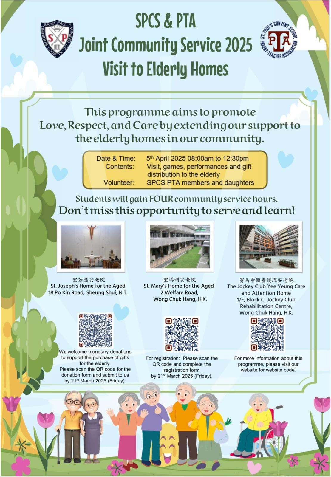 Join Us for the SPCS and PTA Community Service Programme 2025 ...